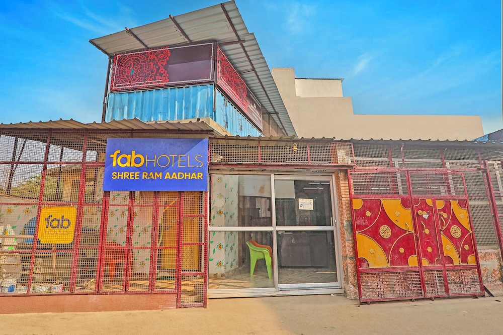 팹익스프레스 쉬리 람 아다르 - 아요디아