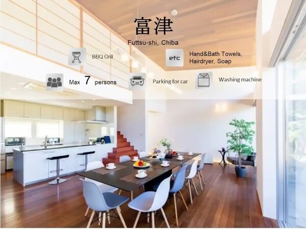 푸츠 독립 주택 - 훗쓰시