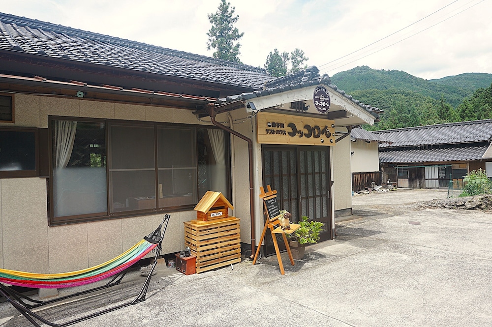 遊子川ゲストハウス コッコロん - 高岡郡