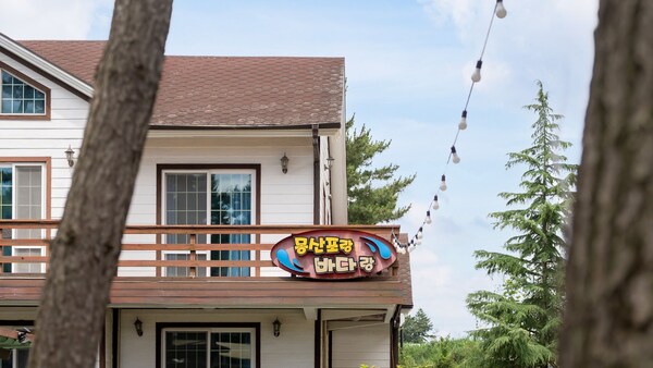 Taean Mongsanporangbadarang Shim Pension - Incheon