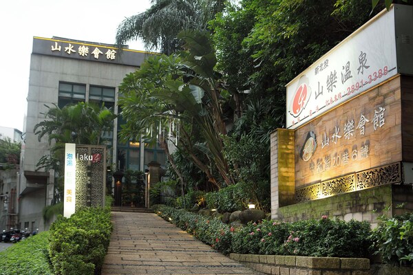 Shan-shui-yue Resort - Taipei