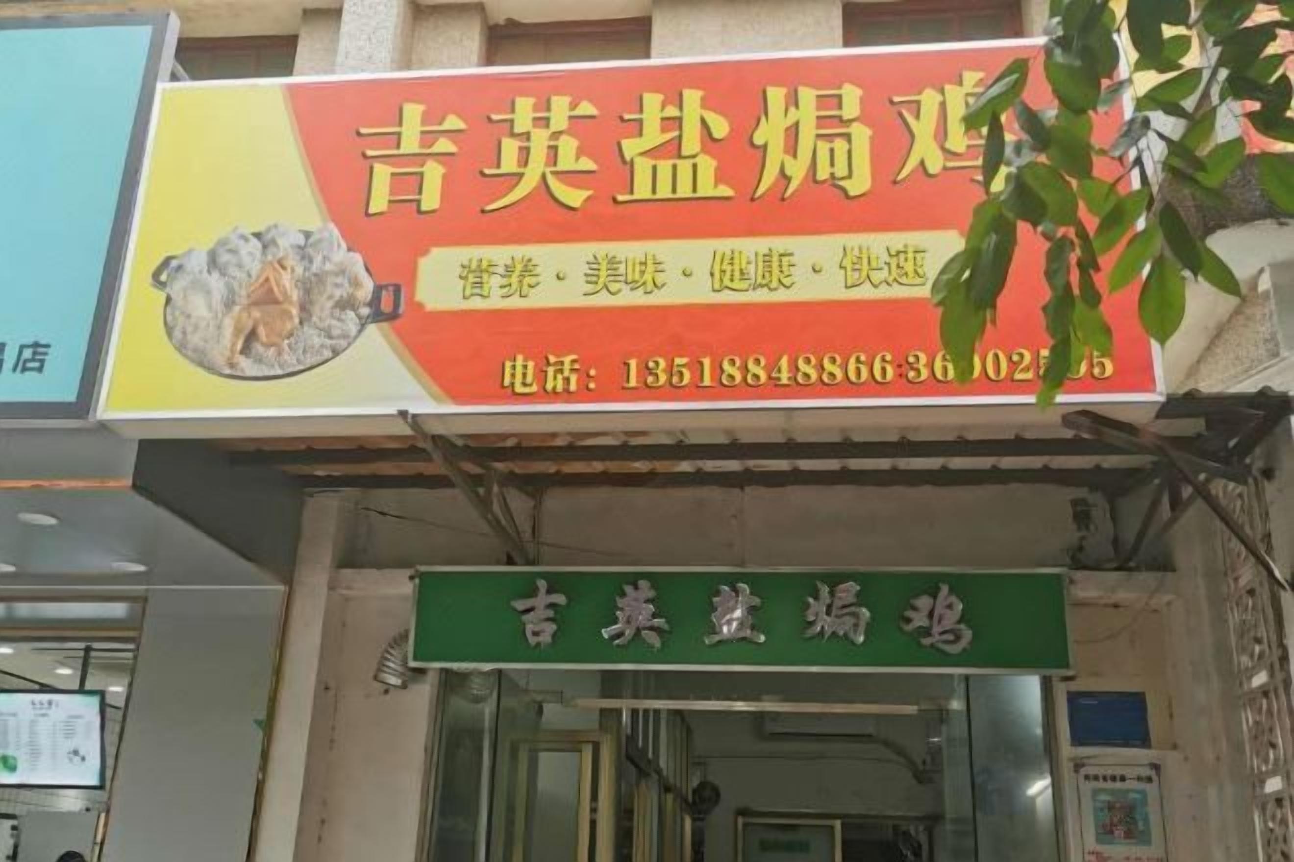 Fachada de loja com uma placa anunciando um restaurante.