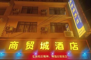 Placa de hotel com caracteres chineses e um número de telefone.