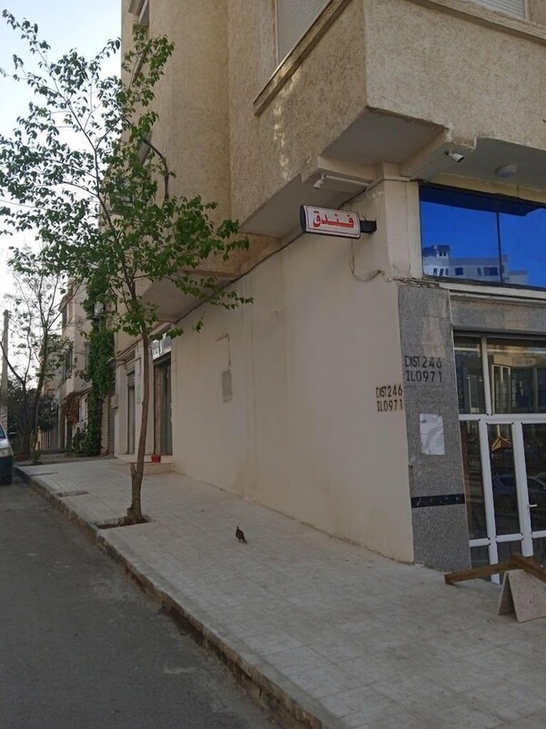 Hotel Khaouni   Bordj Bou Arreridj - Algeria