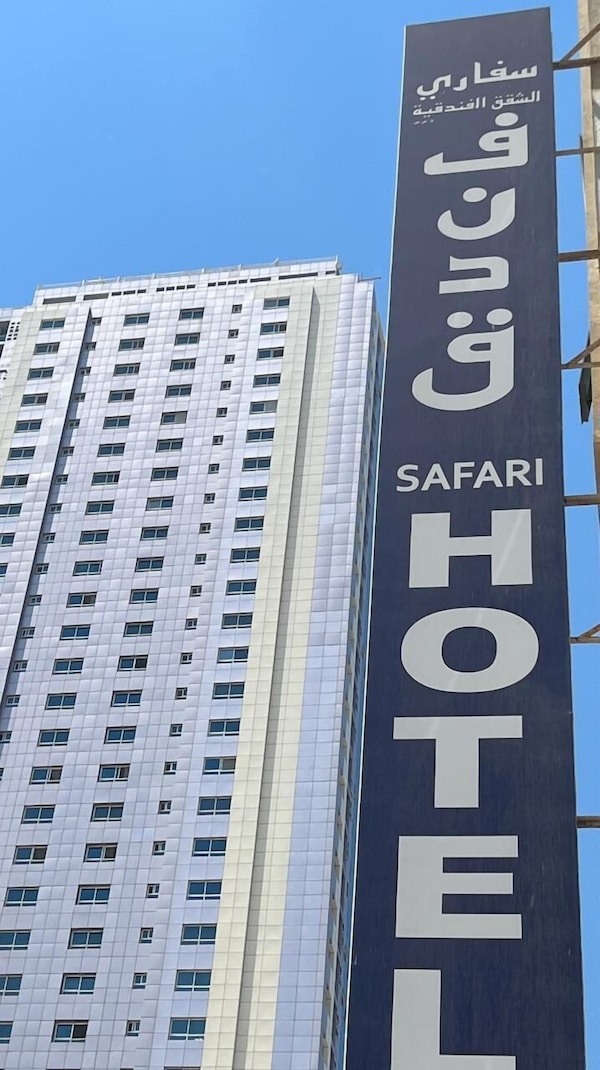 Safari Hotel Apartments - Ajman