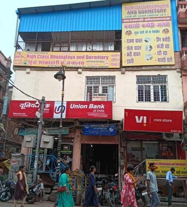 High Class Bhojnalaya And Dormitory - Varanasi