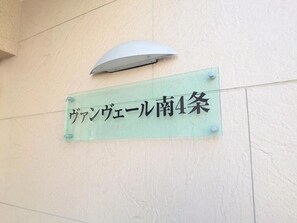 Fachada do alojamento