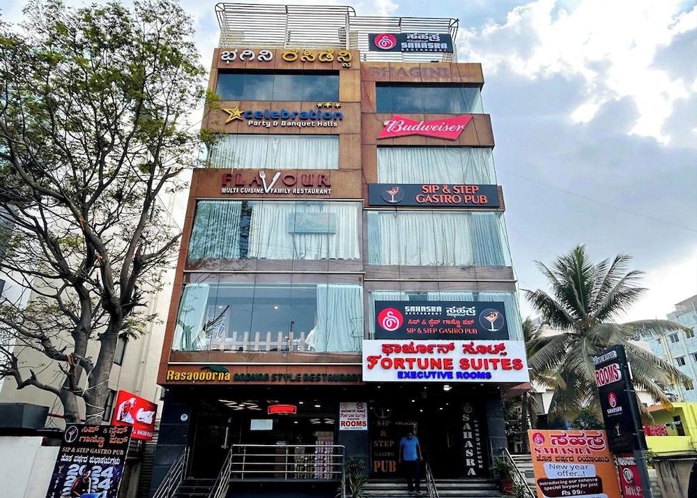 Fortune Suites - Bengalúru