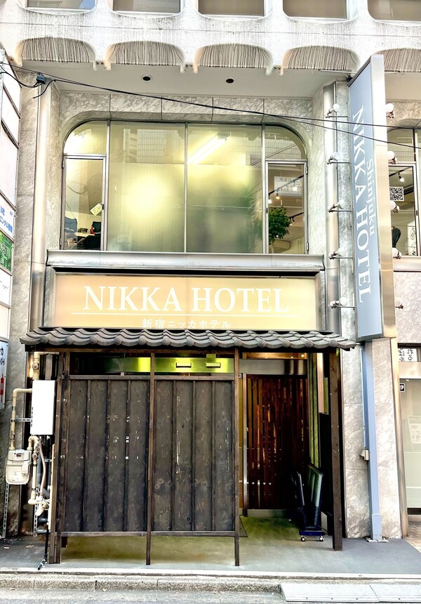 Shinjuku Nikka Hotel - Hostel - Shinjuku
