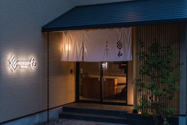 Beppu Nagomi - Japan