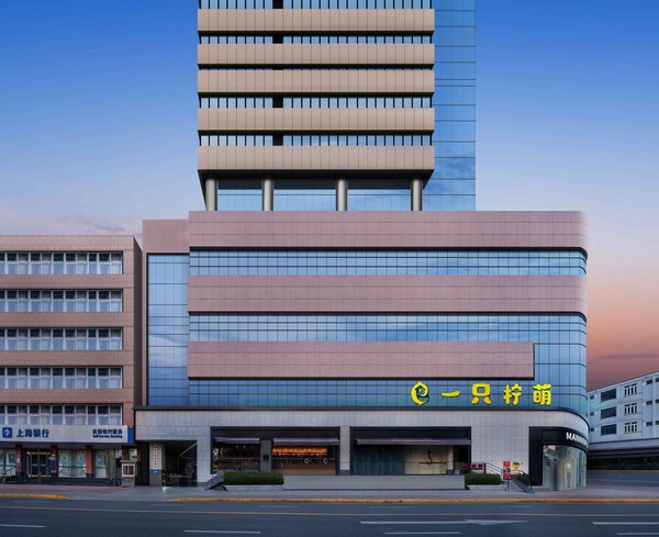 Lemon Hotel - Šanghaj