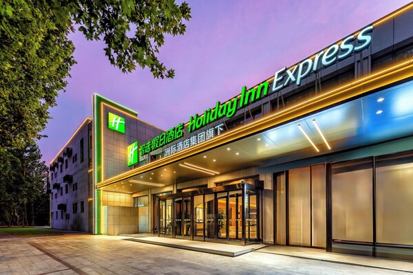 Holiday Inn Express Nanjing Xi'anmen By Ihg - Nanjing