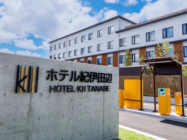 Hotel Kii Tanabe - Tanabe