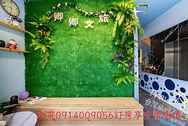 Ching Ching Hotel - Taiwan