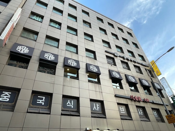 Seoulcube Myeongdong - Seoul