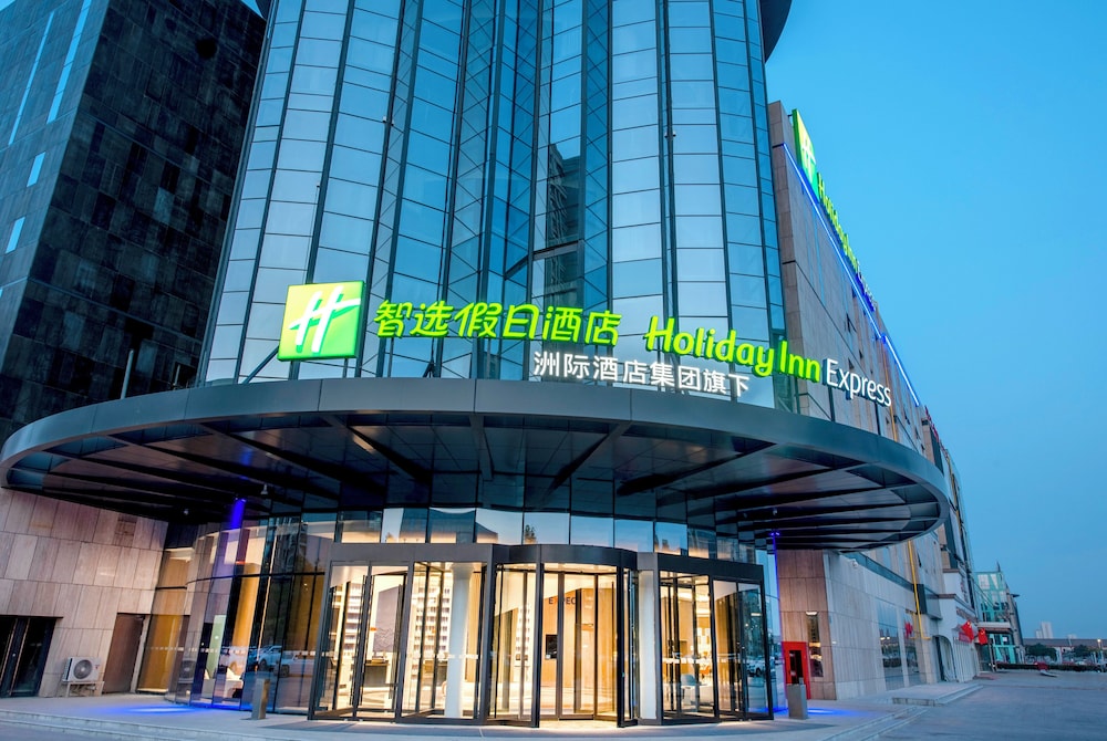 홀리데이 인 익스프레스 인촨 란시 밸리 플라자 바이 Ihg - 인촨 시