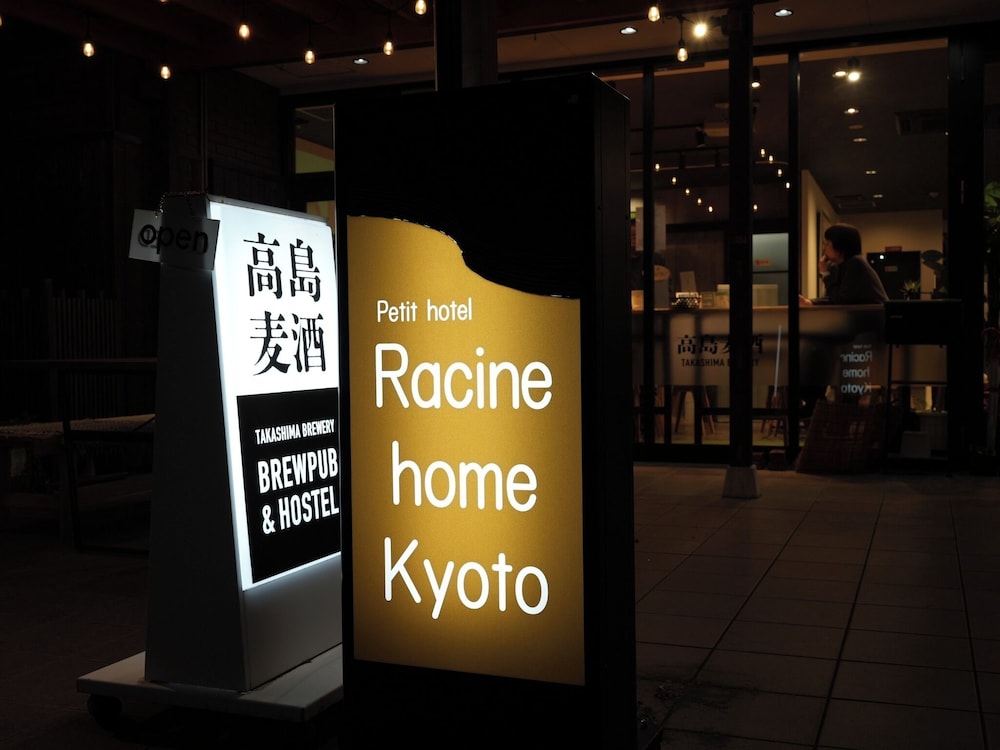 禁煙素泊りデラックスダブルバス・トイレ別 / 京都市 京都府 - 京都市