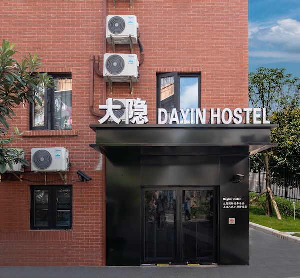 Dayin International Youth Hostel - People's Square & Old Town - Shanghai