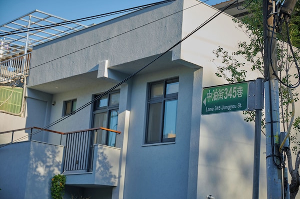 踪游三四五 - 桃園市