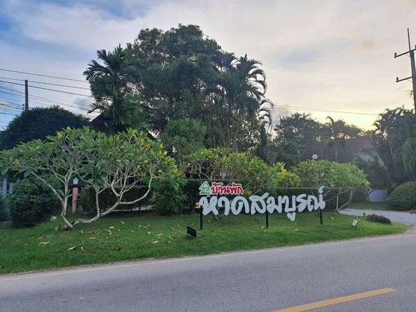 Haad Somboon House - Prachuap Khiri Khan