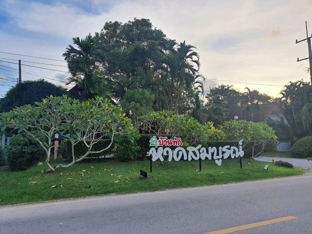Haad Somboon House - Prachuap Khiri Khan