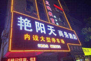 Um letreiro de neon com caracteres chineses, indicando um estabelecimento comercial ou serviço.