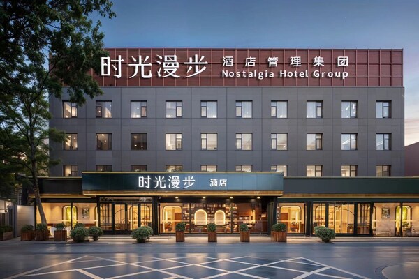 Nostalgia Hotel（beijing Jinsong） - Peking