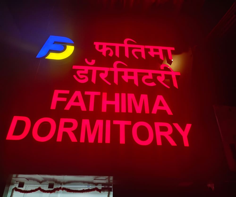 Fathima Dormitory - ムンバイ