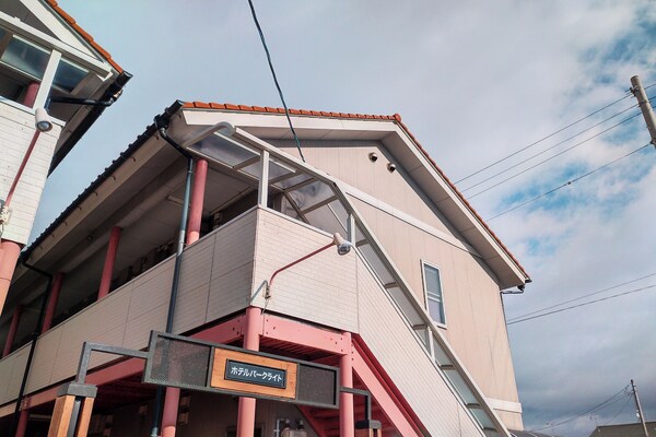 ホテルパークライト - 宮城県