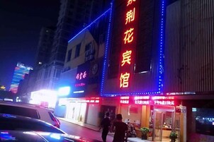 Um edifício com letreiros iluminados e uma faixa de luz vertical.