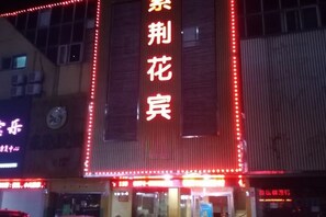 Fachada