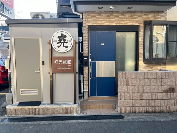 Toukyouryokan-takasago - Matsudo