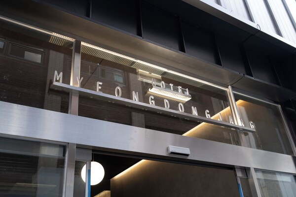 호텔 명동장 - 명동