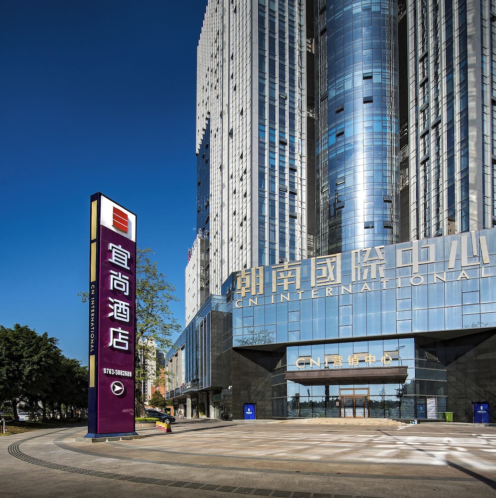 Yi Shang Hotel Shun Ying Guang Bai - Qingyuan