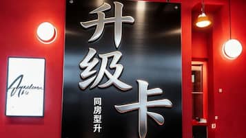 Placa com caracteres chineses e a palavra 'Same' abaixo, indicando um hotel ou serviço de hospedagem.