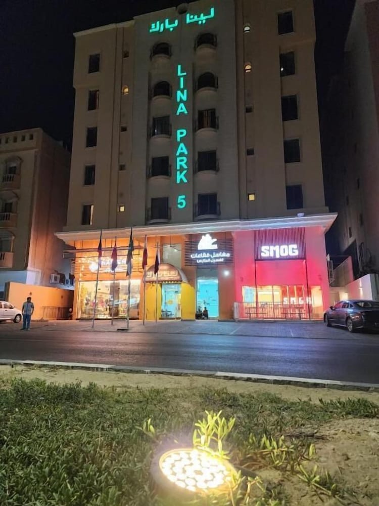 Lina Park 5 - Dammam