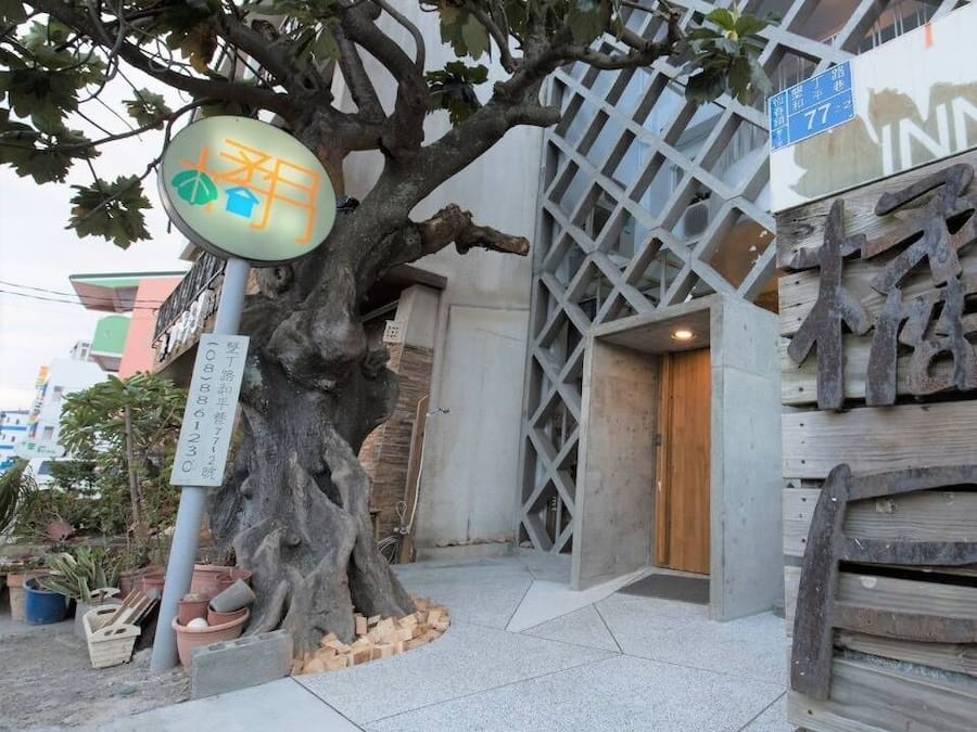 Entrada do alojamento