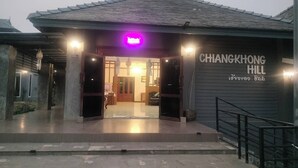 A entrada da colina Chiangkhong com uma placa em inglês e tailandês.