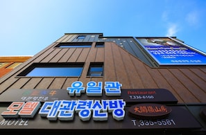 Fachada do alojamento