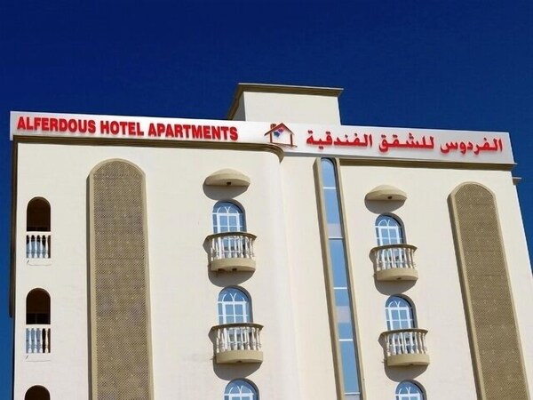 Alferdous Hotel Apartments - Muscat
