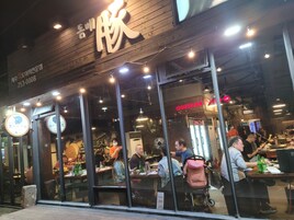 Vista para a região