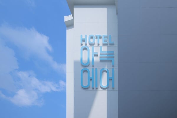 Anook Air Hotel Jinju - Jinju-si