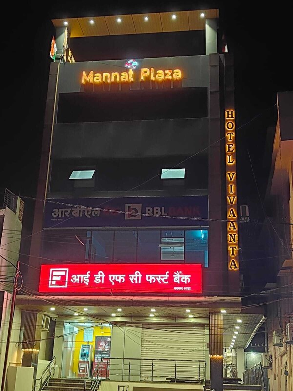 Hotel Vivaanta - Dhanbad