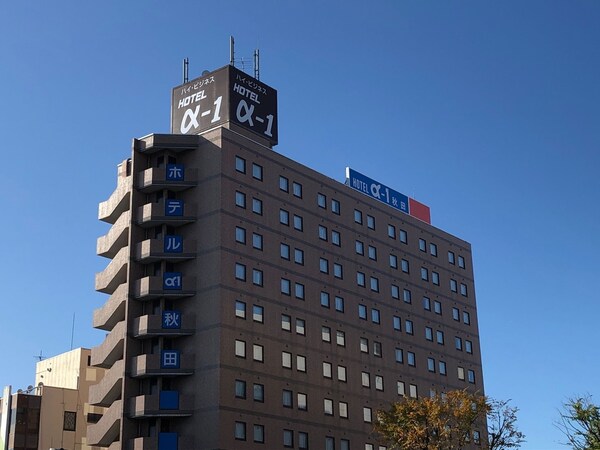 Hotel Alpha-one Akita - Akita