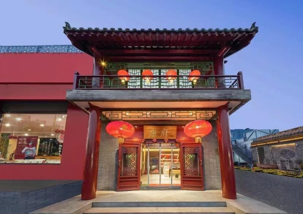 Beijing Tang Fu Lama Temple Drum Tower Nan Luo Gu Xiang Dong Zhi Men Hotel - Beijing
