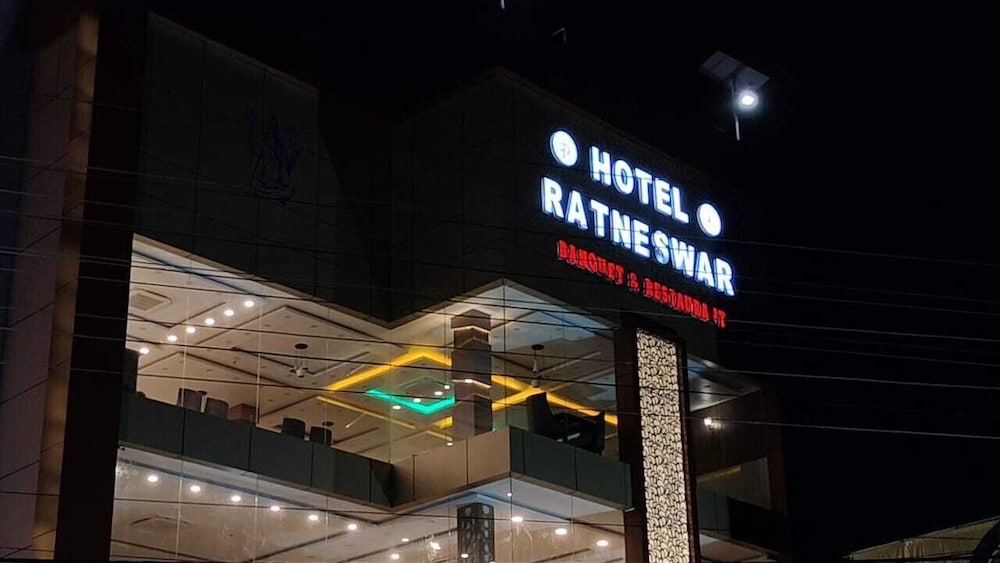 Hotel Ratneswar - Alipurduar