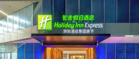 Entrada moderna de hotel com placa bem visível da Holiday Inn Express.