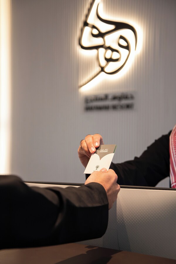 Hafawah Resort - Medina