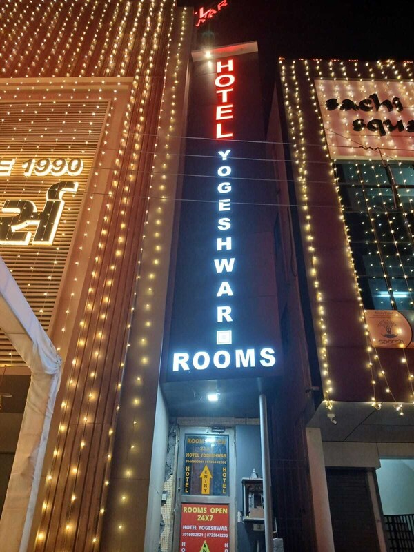 Hotel Yogeshwar - Mehsana