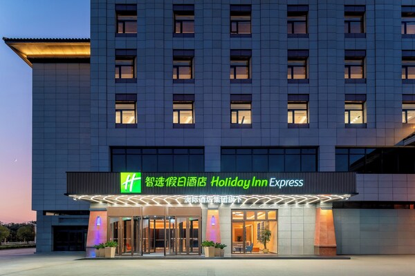 Holiday Inn Express Luoyang Longmen By Ihg - Luoyang